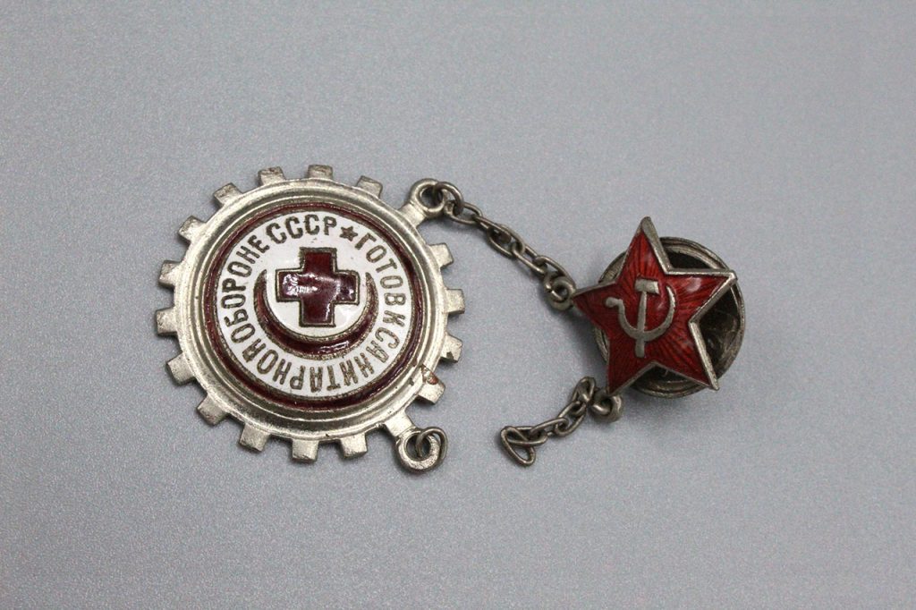 Russian Soviet CCCP Pin . WMR111 - Time Traveler Militaria