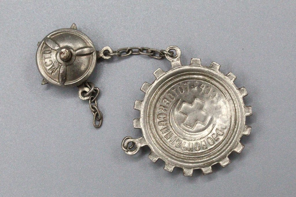 Russian Soviet CCCP Pin . WMR111 - Time Traveler Militaria