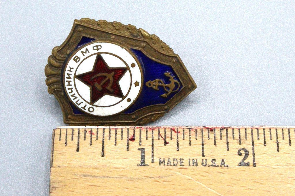 Soviet Navy Proficiency Badge . WMR179 - Time Traveler Militaria