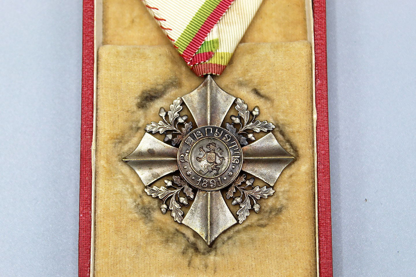 Bulgarian Order Civil Merit 6th Class w/Case . WMR199 - Time Traveler ...