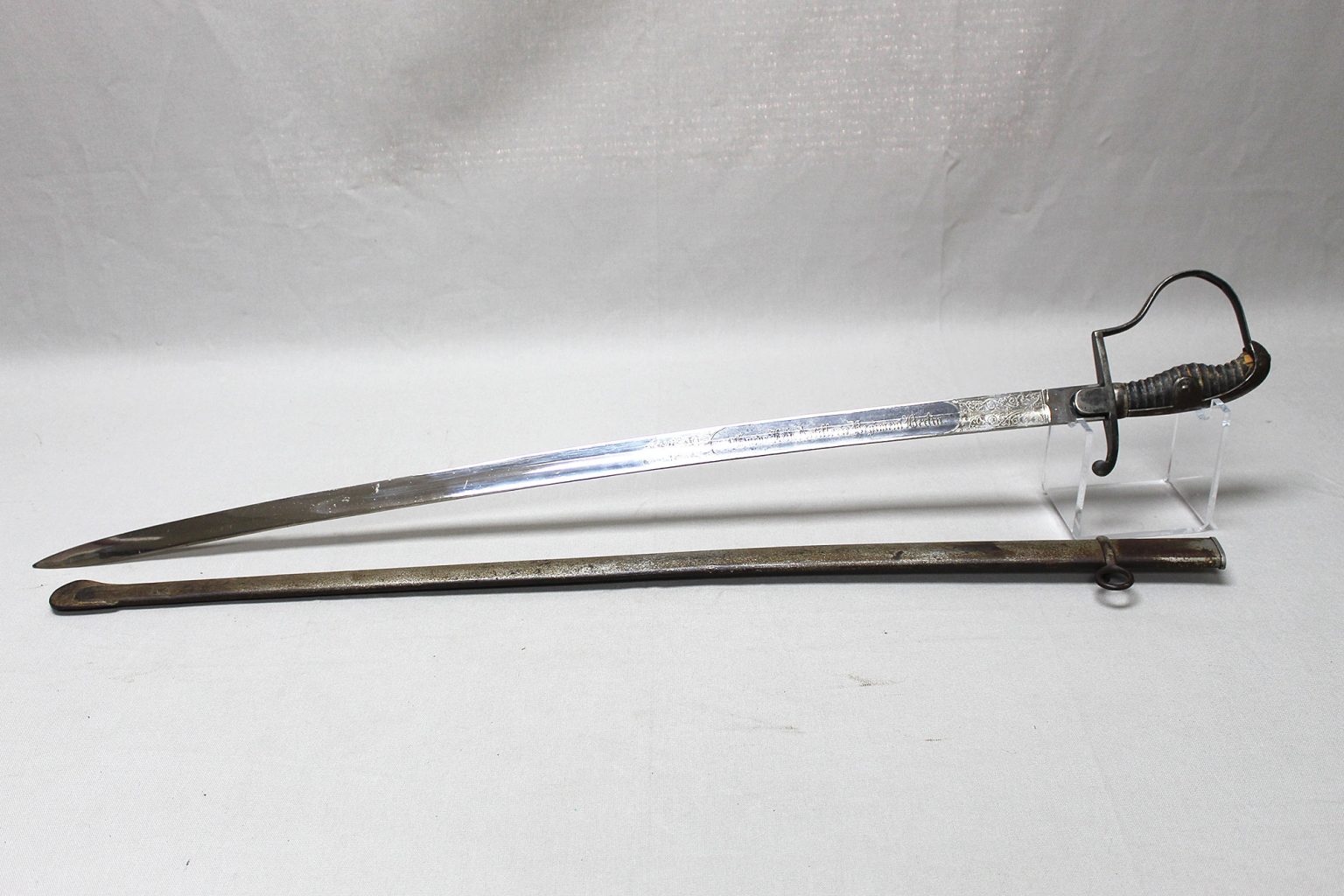 Imperial German Triple Engraved Sword - 1 Guarde Feld Art Regt . SGi44 ...