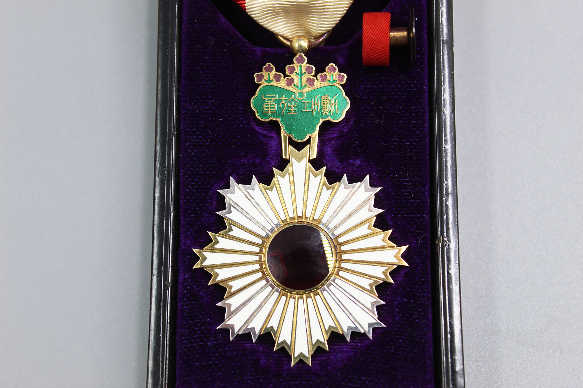 Japanese Rising Sun 5th Class Medal in Case . NNJ288 - Time Traveler ...