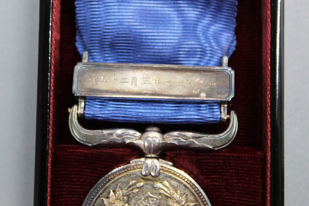 Japanese Honor Medal in Case - WW2 . NNJ384 - Time Traveler Militaria