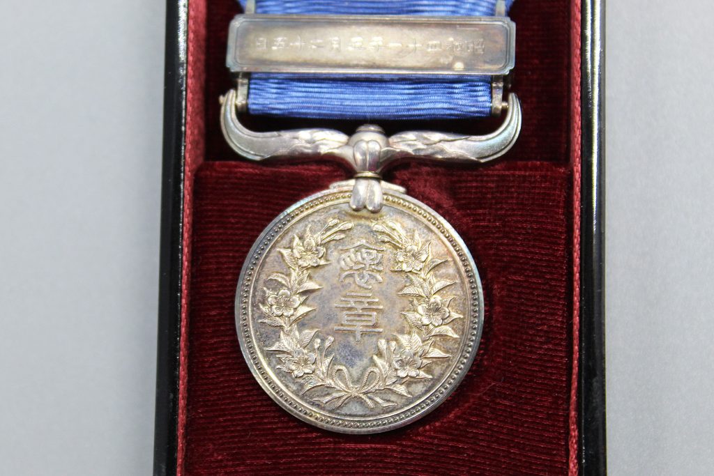 Japanese Honor Medal in Case - WW2 . NNJ384 - Time Traveler Militaria