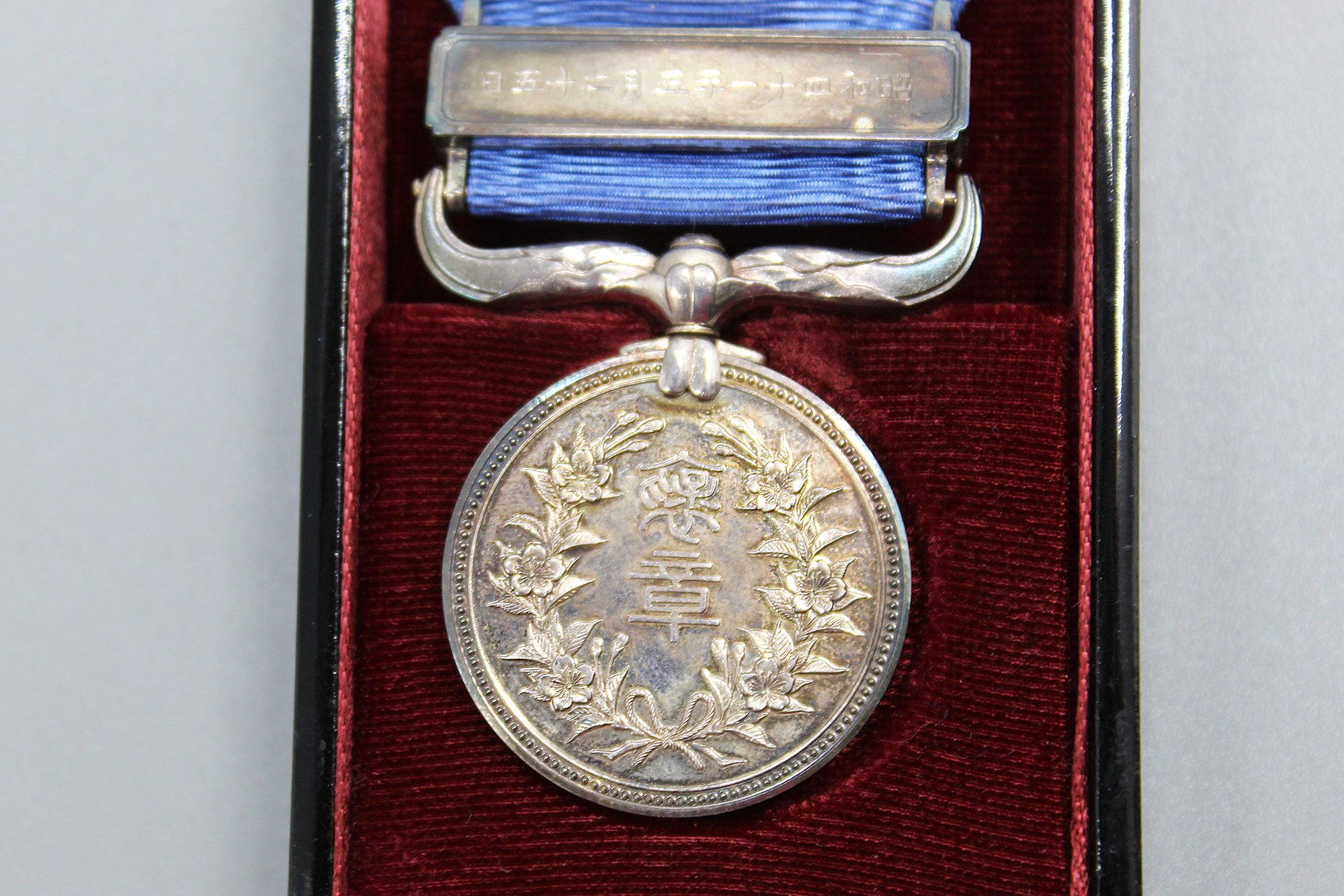Japanese Honor Medal in Case - WW2 . NNJ384 - Time Traveler Militaria