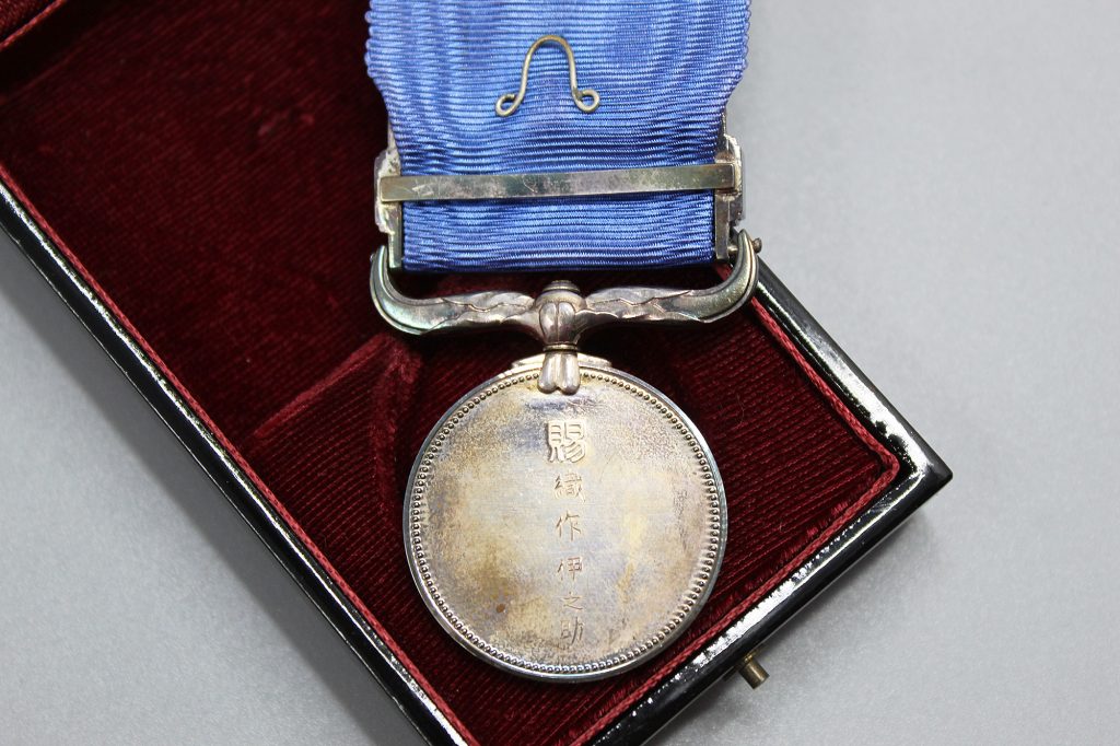Japanese Honor Medal in Case - WW2 . NNJ384 - Time Traveler Militaria