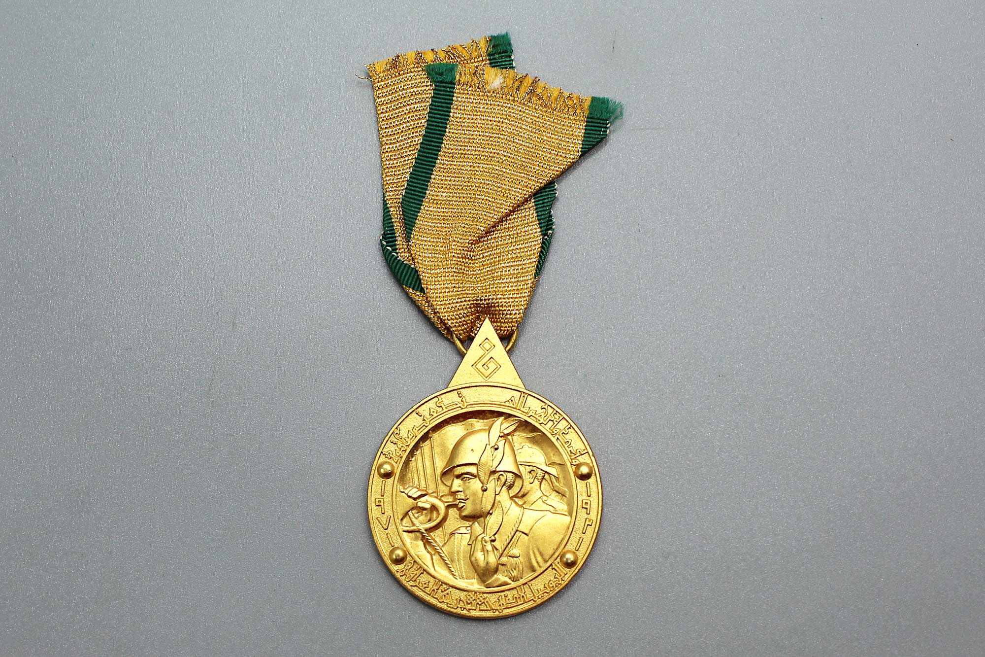 Iraqi Golden Jubilee Medal . WM369 - Time Traveler Militaria