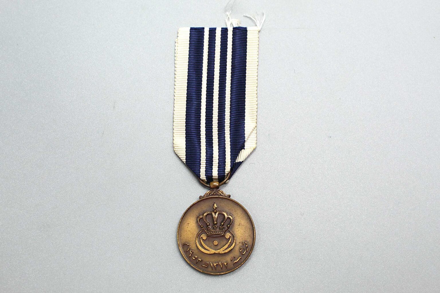 Iraqi King Faisal II Coronation Medal 1953 . WM370 - Time Traveler ...