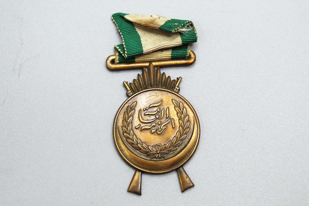 Iraqi Military General Service Medal 1959 . WM373 - Time Traveler Militaria
