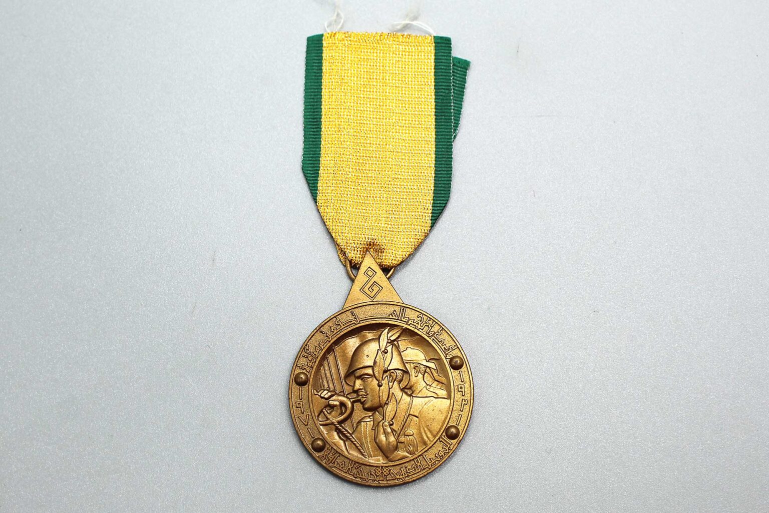 Iraqi Army Golden Jubilee Medal . WM374 - Time Traveler Militaria