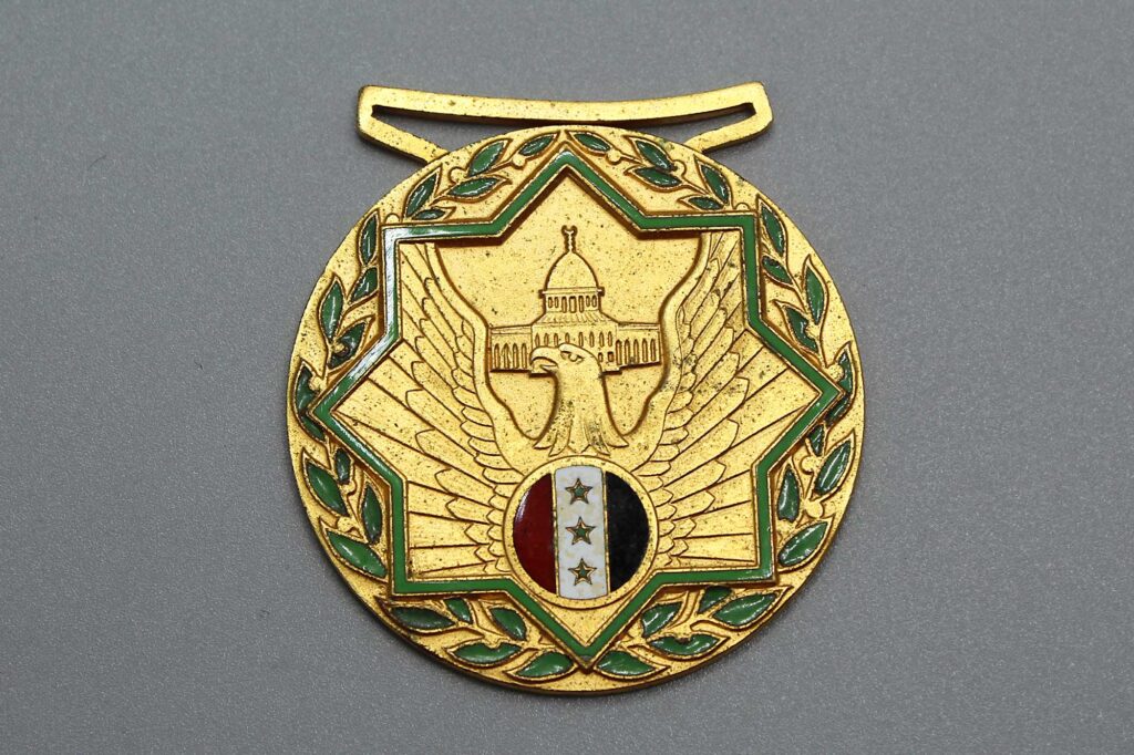 Iraqi Baath Party Cooperation Officer Medal . WM376 - Time Traveler ...
