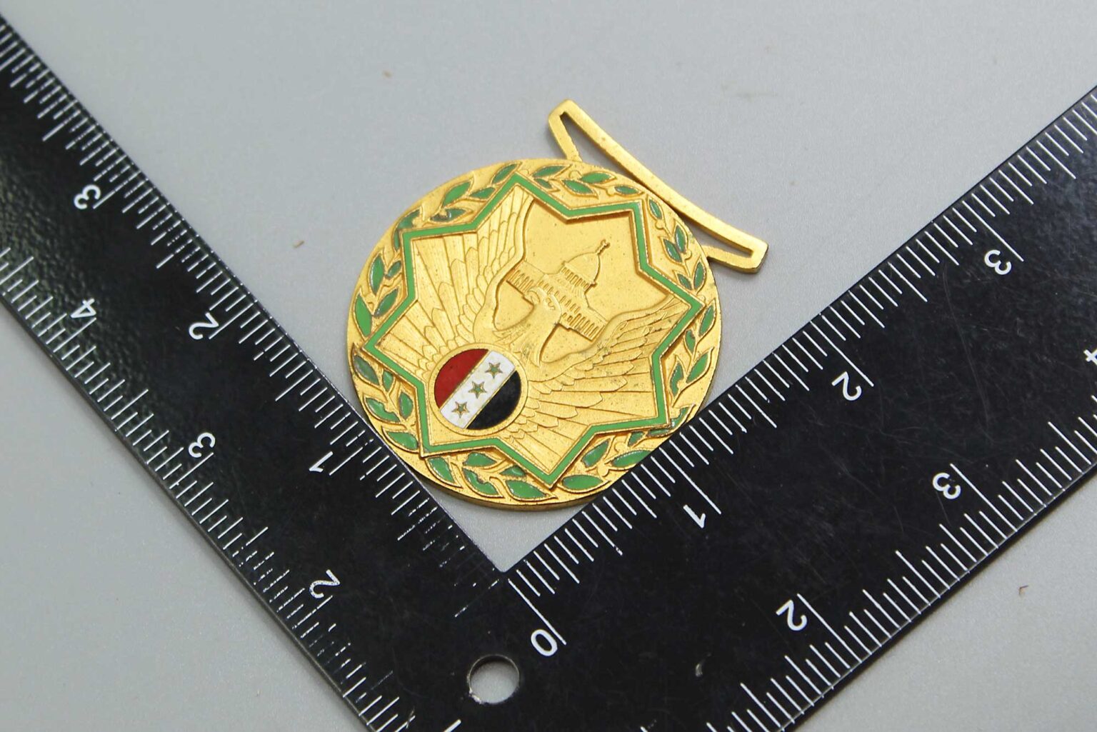 Iraqi Baath Party Cooperation Officer Medal . WM376 - Time Traveler ...