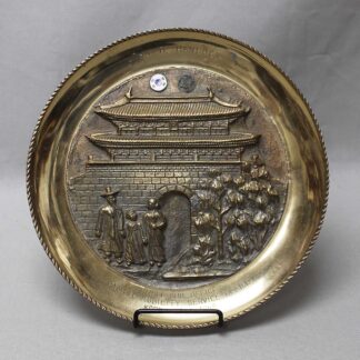 US Brass Plaque First Sub Office Korea 1964-65 . FLU3800 - Time ...