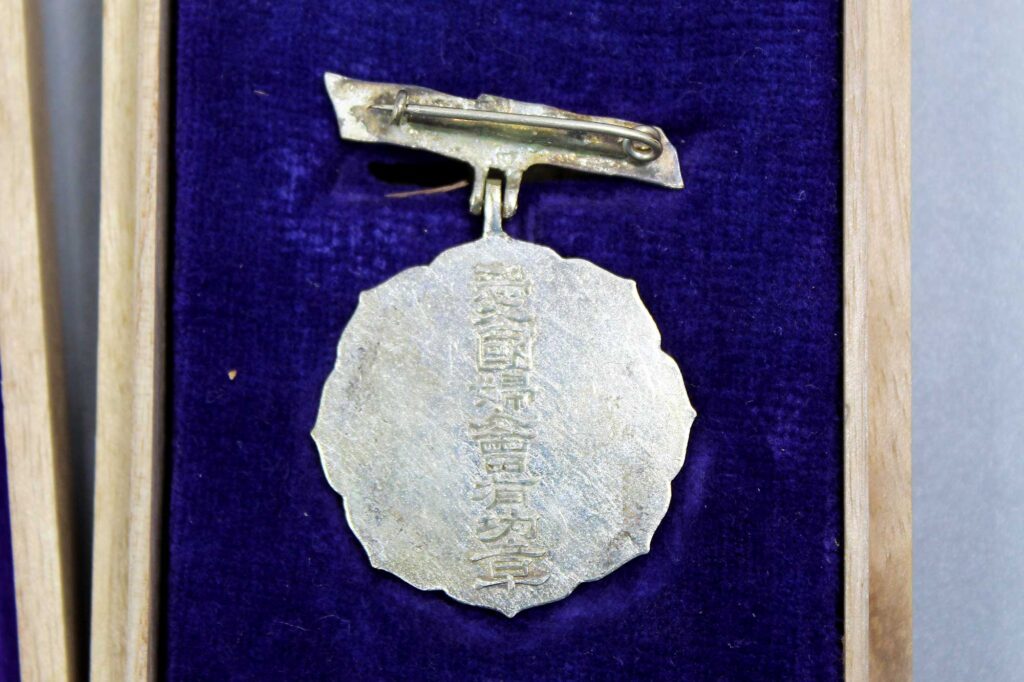 WW2 Japanese Patriotic Women's Assoc Merit Badge . NNJ428 - Time ...