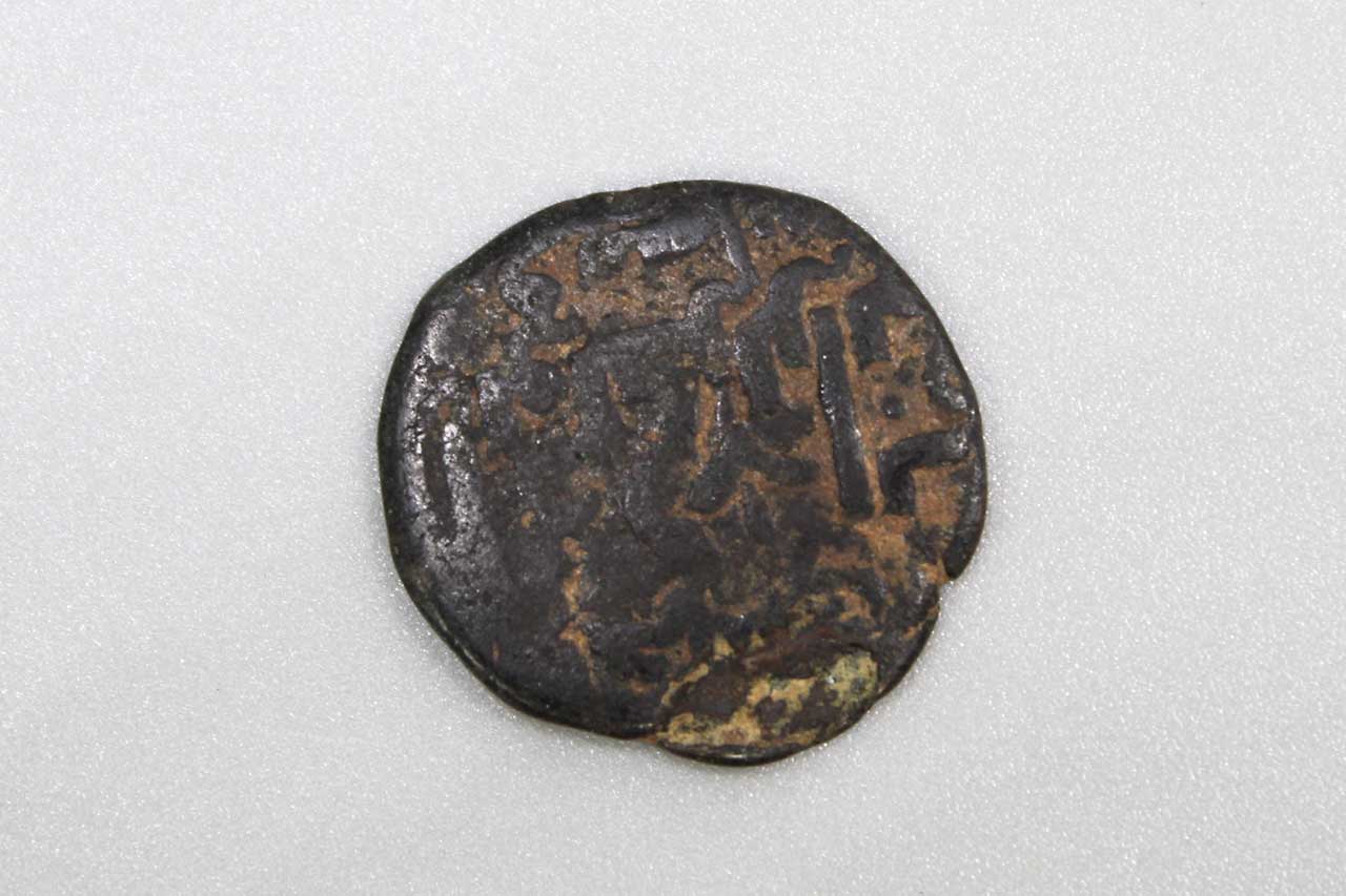 Islamic Empire Mamluk Dynasty Coin 1206-1290 AD . COIN540 - Time ...