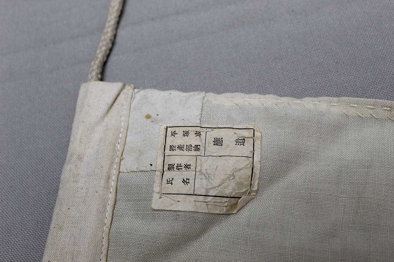 WW2 Japanese Navy Signal Flag . NNJ214 - Time Traveler Militaria