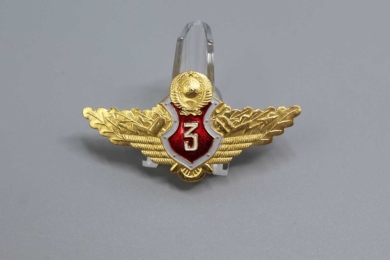 Soviet MVD Proficiency Badge 3rd Class . WM319 - Time Traveler Militaria